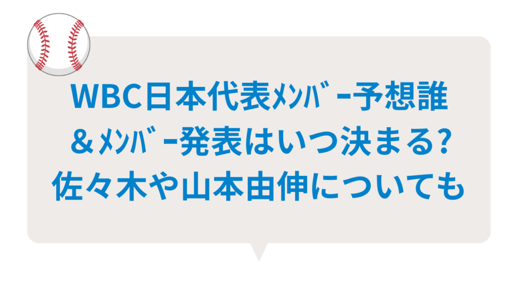 txtﾗｲﾌﾞ2025みずほPaypayﾄﾞｰﾑ福岡の座席表と見え方！ｾﾄﾘと終了時間も | smile life